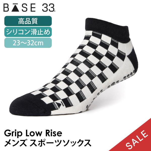■商品名：[BASE33] LOW RISE ローライズ グリップ ソックス■商品情報：ベース サーティスリー（ Base33 )の2025年春夏（25SS）新作ヨガウェア、ローライズ( Low Rise )は日本正規品の滑り止め付きつま先...