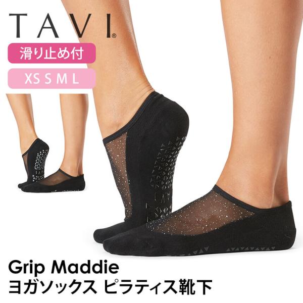 ■商品名：[TAVI by ToeSox] Maddie マディー グリップ ソックス■商品情報：タビ（ TAVI )の2025年春夏（25SS）新作ヨガウェア、マディ( Maddie )は日本正規品の滑り止め付きつま先ありのヨガ用ソックス...