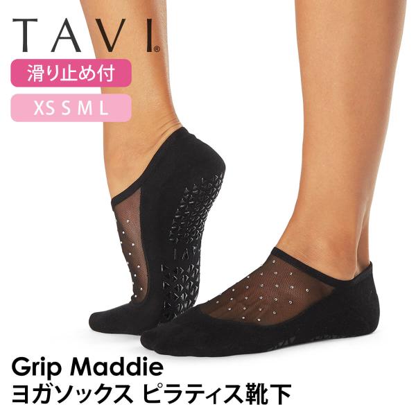 ■商品名：[TAVI by ToeSox] Maddie マディー グリップ ソックス■商品情報：タビ（ TAVI )の2024年春夏（24SS）新作ヨガウェア、マディ( Maddie )は日本正規品の滑り止め付きつま先ありのヨガ用ソックス...