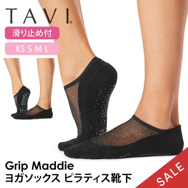 ■商品名：[TAVI by ToeSox] Maddie マディー グリップ ソックス■商品情報：タビ（ TAVI )の2025年春夏（25SS）新作ヨガウェア、マディ( Maddie )は日本正規品の滑り止め付きつま先ありのヨガ用ソックス...