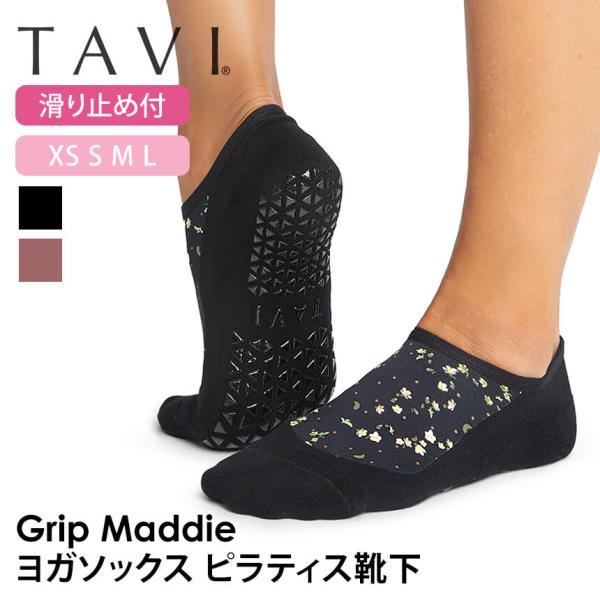 ■商品名：[TAVI by ToeSox] Maddie マディー グリップ ソックス■商品情報：タビ（ TAVI )の2024年秋冬（24FW）新作ヨガウェア、マディ( Maddie )は日本正規品の滑り止め付きつま先ありのヨガ用ソックス...