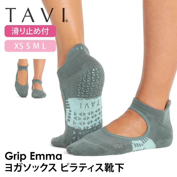 ■商品名：[TAVI] Emma エマ グリップ ソックス■商品情報：タビ（ TAVI )の2025年春夏（25SS）新作ヨガウェア、エマ( Emma )は日本正規品の滑り止め付きつま先ありのヨガ用ソックス(ヨガ靴下、ヨガソックス、ピラティ...