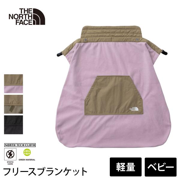 ■商品名：[THE NORTH FACE] ベビー フリースライニングブランケット■検索ワード：ザ・ノース・フェイス（THE NORTH FACE）のアウトドア用「ベビー フリースライニングブランケット（Baby Fleece Lining...