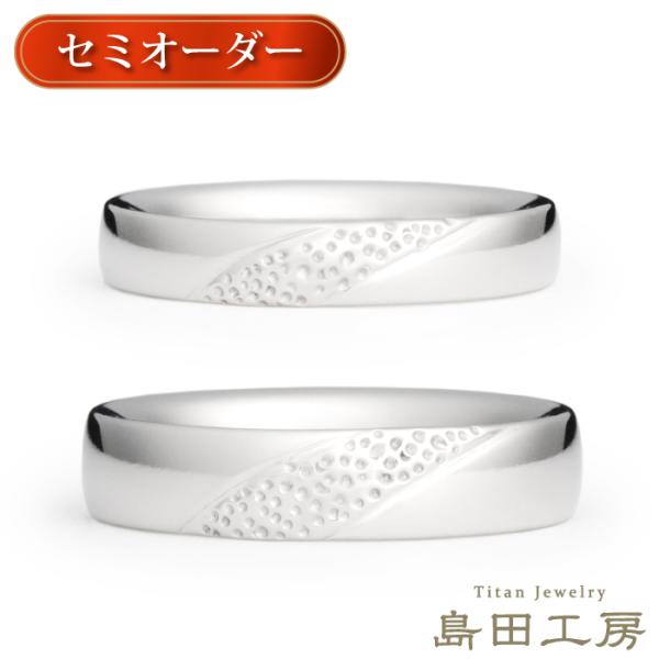 鎚目仕上げならではの柔らかさと美しさが天の川をイメージしたテクスチャーを引き立たせています。キラキラと輝く光の帯が甲丸リングの柔らかい印象にプラスして、優しい雰囲気を醸し出しています。金属アレルギーなどお肌の弱い方のために、国産純チタンの塊...