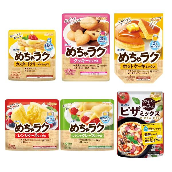 【配送について】※多くのお客様に可能な限り最短で配送するためにも、【置き配】での配送にご理解・ご了承願います。※複数の商品をご注文頂けた場合、発送する倉庫の兼ね合いから複数個口となり、別々の日時でのお届けとなる場合がございますこと、ご承知願...
