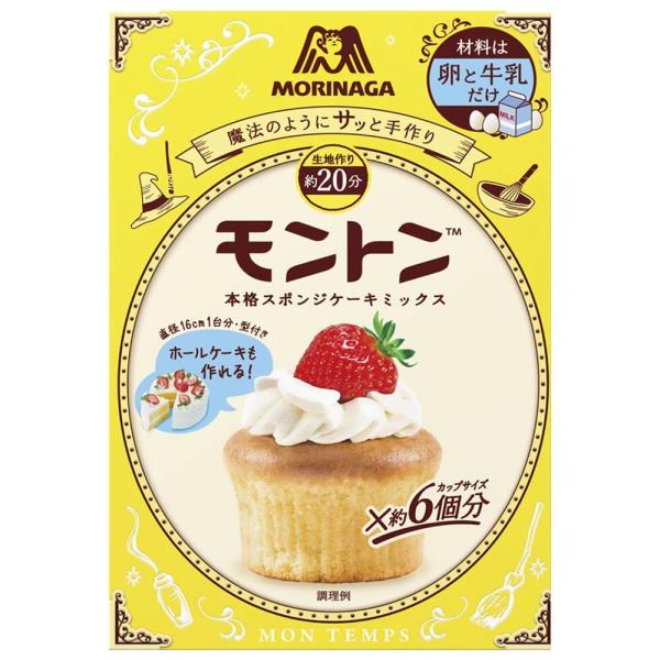 【配送について】※多くのお客様に可能な限り最短で配送するためにも、【置き配】での配送にご理解・ご了承願います。※複数の商品をご注文頂けた場合、発送する倉庫の兼ね合いから複数個口となり、別々の日時でのお届けとなる場合がございますこと、ご承知願...