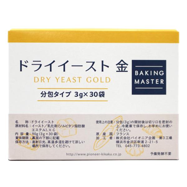 【配送について】※多くのお客様に可能な限り最短で配送するためにも、【置き配】での配送にご理解・ご了承願います。※複数の商品をご注文頂けた場合、発送する倉庫の兼ね合いから複数個口となり、別々の日時でのお届けとなる場合がございますこと、ご承知願...