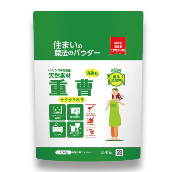 【配送について】※多くのお客様に可能な限り最短で配送するためにも、【置き配】での配送にご理解・ご了承願います。※複数の商品をご注文頂けた場合、発送する倉庫の兼ね合いから複数個口となり、別々の日時でのお届けとなる場合がございますこと、ご承知願...