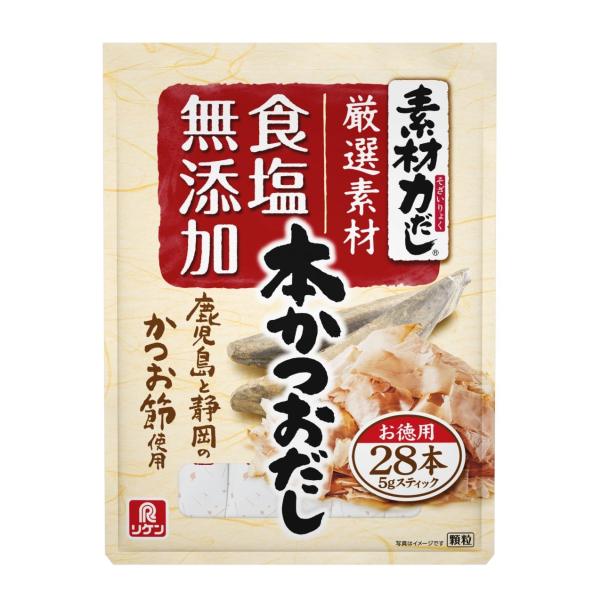 【配送について】※多くのお客様に可能な限り最短で配送するためにも、【置き配】での配送にご理解・ご了承願います。※複数の商品をご注文頂けた場合、発送する倉庫の兼ね合いから複数個口となり、別々の日時でのお届けとなる場合がございますこと、ご承知願...
