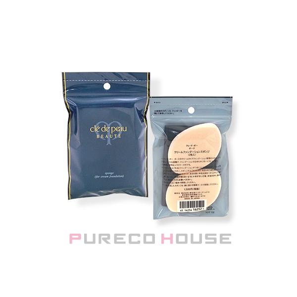 肌にソフトな感触でファンディーションをなめらかに均一に仕上がります。携帯に便利なソフトケース付です。★資生堂クレ・ド・ポーボーテクリームファンデーションスポンジ(2枚)【クレドポーボーテ】　　