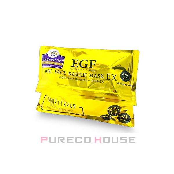 今最も注目されているEGFを配合した大人気マスク！これ１つで簡単お手入れ完了！毎日続けられる贅沢美肌ケア！お肌のお化粧映え、お化粧ノリを考えた新発想マスクです。新型パッケージでマスクを取り出しやすくなりました！体内のＥＧＦが減少するとお肌の...