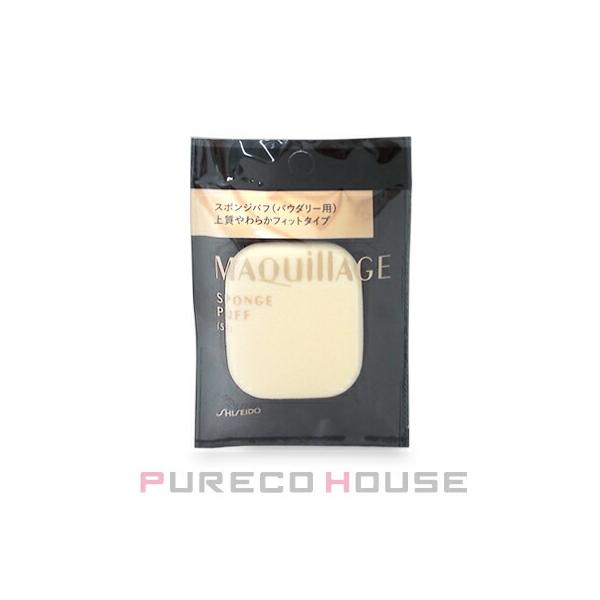 マキアージュのパウダリーファンデーション用、上質やわらかフィットスポンジ★きめ細かくソフトなタッチでファンデーションを軽く均一にフィットさせなめらかで美しい肌にしあげます。【水あり使用する場合】スポンジに水を含ませ、固めにしぼってから使います。