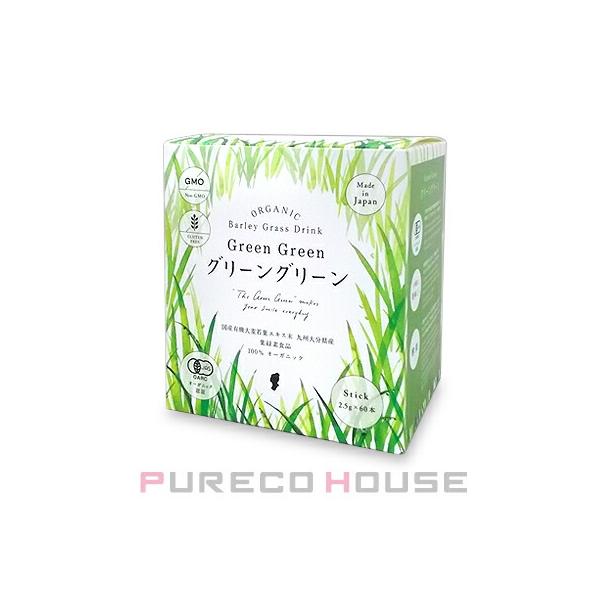 100%オーガニックの葉緑素ドリンク♪現代人に不足しがちなビタミン・ミネラル・酵素等を豊富に含んだ国産無農薬の大麦若葉のエキスを粉末化した葉緑素ドリンク。野菜食の少ない方の心強い味方！・美と健康を大切にしたい方・野菜嫌いの方・肉類・脂物をよ...