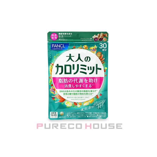 代謝も気になる大人をサポートする機能性表示食品です★1回3粒を続けることでしっかりケアできます。食事の糖などが気になる方にオススメです。3つの無添加合成着色料・香料・保存料【お召し上がり方】1日摂取目安量を守り、水などと一緒にお召し上がりく...