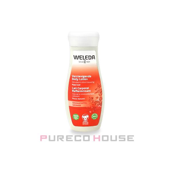 お肌に潤いとハリを与えるボディミルク。オーガニックざくろオイル（保湿成分）配合で、年齢のでやすいデコルテ、バストケアにもおすすめのボディミルクです。肌を引き締め、ハリを与え明るい肌印象に。【使用方法】適量を手のひらにとり、肌になじませます。...