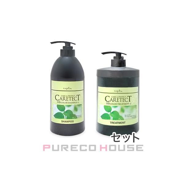 加水分解ヒアルロン酸や6種類のハーブエキスを配合した弱酸性カラーシャンプーとカラートリートメントのセット。やわらかくまとめるしっとり(S)タイプ。カラー後の髪と頭皮をやさしくケアしながら、美しいカラーヘアを持続させます。【セット内容】・ナプ...