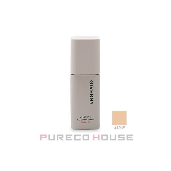 梅雨の時期にも、夏にもメイクが崩れる心配NO！軽くツッパリ感のない快適な密着力で厚くもパサつきもなく、サラッと仕上がるマットファンデーション。1日中密着が持続するのは基本！塗った途端毛穴/凹凸肌をカバー72時間持続！●色番：#21NW ライ...