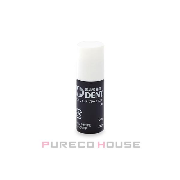 ライオン DENT. プラーク テスター 6ml歯垢をはっきり染め出す歯垢染色剤です。赤紫の色素が歯垢をはっきり染め出します。不快感のない爽やかな香りです。【使用方法】1.綿棒や綿球に液を含ませ、歯面に塗布します。またはコップに少量の水をと...