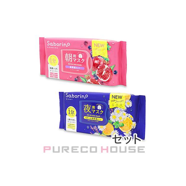 がんばらなくてもいいジブンでいたい！そんな願いを叶えてくれる、Saborino☆ミックスベリーの香りの完熟果実の高保湿タイプNとカモミールオレンジの香りのお疲れさマスクNのセット。朝も夜もこれ1枚で完了！うるおい美肌へ導きます。【セット内容...