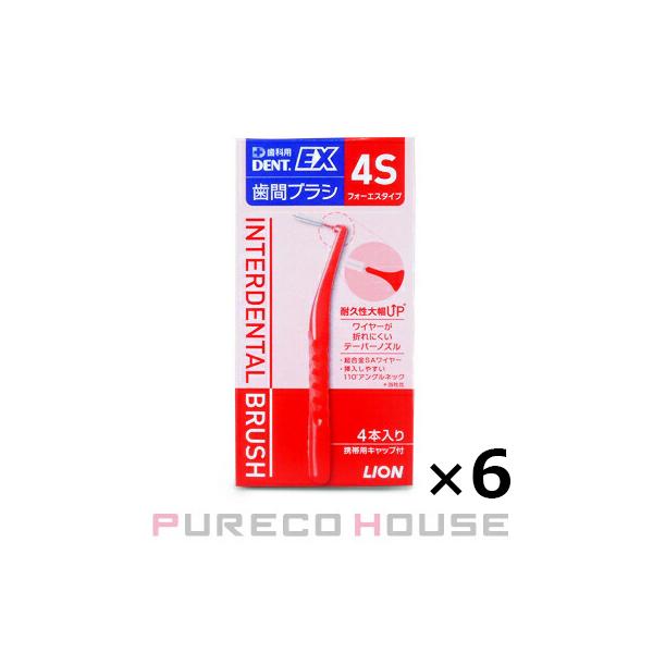 ライオン DENT. EX 歯間ブラシ 4S高い耐久性と操作性、７サイズの豊富なラインナップの歯間ブラシ！超合金SAワイヤー採用で折れにくく、110°アングルと85mmホルダーが高い操作性を確保、確実なプラークコントロールを実現します。4S...