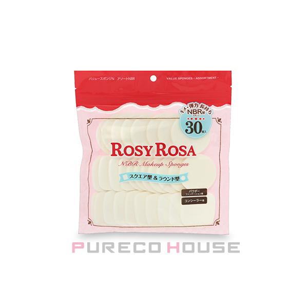 洗ってもボロボロになりにくいなめらかタッチのNBR製のメイクスポンジ♪スクエア型とラウンド型とのアソートパックです。【使用方法】・パウダーファンデーション水なし使用スポンジにファンデーションを適量とり、お肌の上を滑らせるようにのばしていきま...