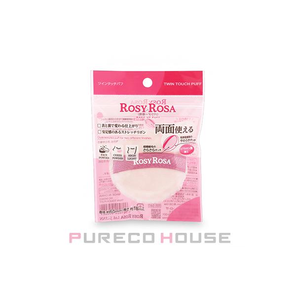 表と裏で仕上がりが変わる2WAYパフ♪ストレッチリボンをひっくり返して両面を使うことができます。白色の面は、肌触り&amp;粉含みが良く、ふんわりナチュラルな仕上がりでピンク色の面は、極細毛で肌触りさらさら、ムラのない均一な仕上がりを叶えま...