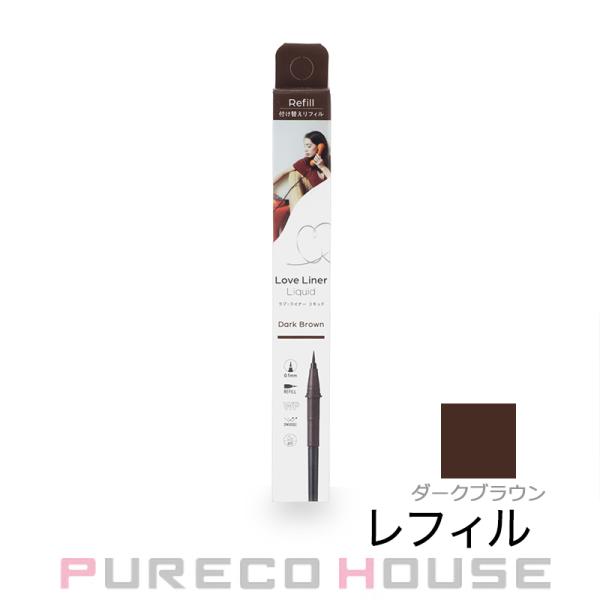 配送方法：メール便 / 宅配便コシのある描きやすいオリジナル職人筆と、使いやすいカラー展開のラブライナーがアップデート♪手ブレを防ぐアルミボトルなどの従来の特長はそのままに、発色・色持ち・かすれにくさがさらに進化。にじまないWプルーフ設計簡...