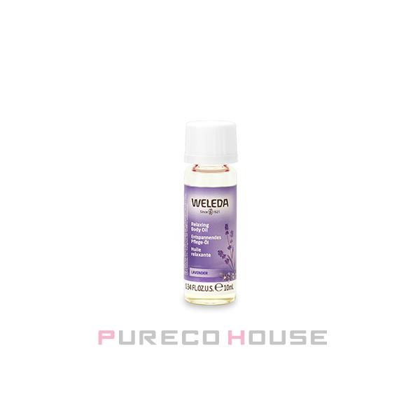 肌にしなやかさがほしい時に。心身をリラックスさせるマッサージに。ラベンダーが優しく繊細に香り、肌に柔らかさとしなやかさを与えるトリートメントオイル。お試ししやすいミニチュアサイズです。コールドプレス製法で抽出した新鮮な一番絞りのアーモンドオ...