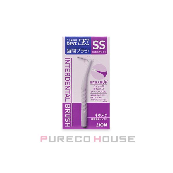 ライオン DENT. EX 歯間ブラシ SS高い耐久性と操作性、７サイズの豊富なラインナップの歯間ブラシ！超合金SAワイヤー採用で折れにくく、110°アングルと85mmホルダーが高い操作性を確保、確実なプラークコントロールを実現します。4S...