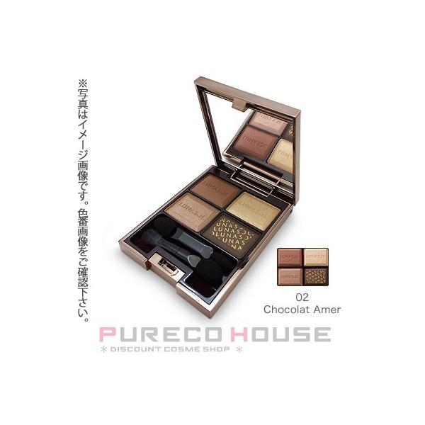 繊細で奥深いショコラの世界にインスパイアされた4色セットのアイシャドウ！質感の異なるショコラカラーを重ねていくことで、美しい陰影が生まれ、シアーでありながらも深みのある印象的なまなざしが完成。ビタースウィートな香りで使うたびに気持ちがほぐれ...