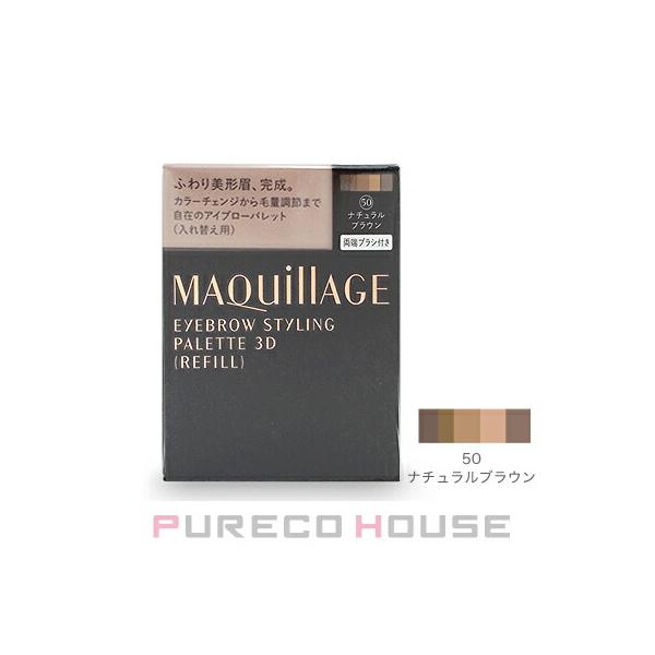 どんな眉も印象自在。ふわり美形眉をつくるアイブロウパレット★立体ファイバー・印象チェンジカラー・彫深パウダー・眉尻すっきりパウダーの4つの機能で、どんな眉も、ふんわり立体感のある美形な眉へ仕上がります。色をミックスして使うことで、肌に溶けこ...