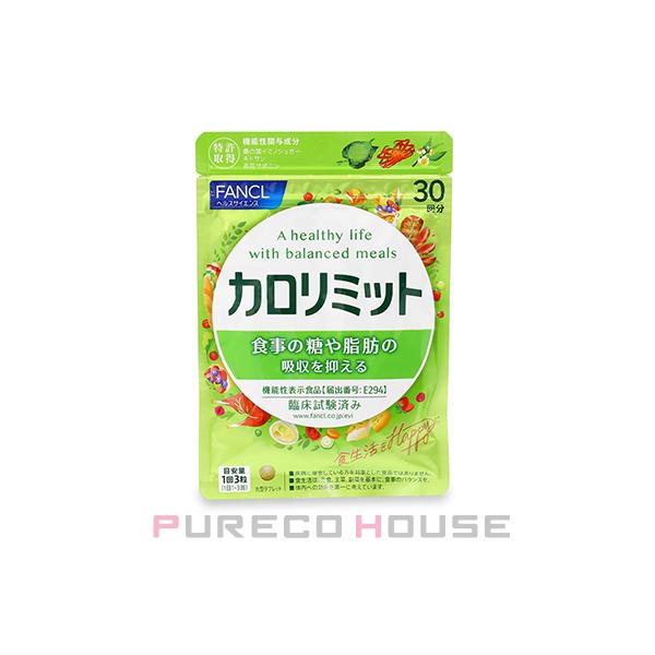 食事の糖の吸収を抑える機能性表示食品★注目の「茶花サポニン」に、桑の葉イミノシュガー、キトサンの3成分がしっかり働きます！1回3粒で摂取しやすく、甘いものや脂っこい物を食べるときの、幸せのお守りです。3つの無添加合成着色料・香料・保存料【お...