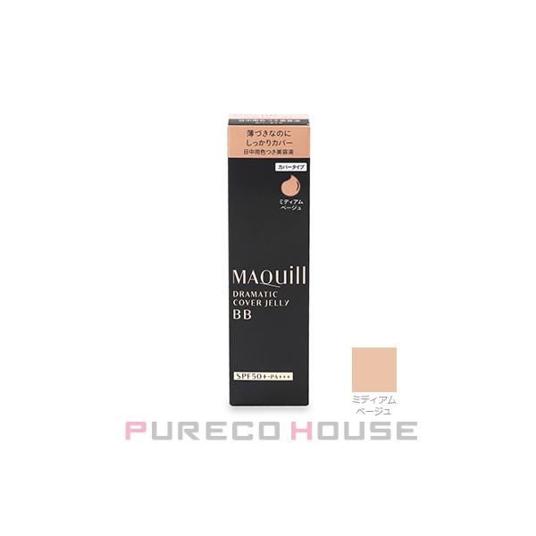 薄づきなのにしっかりカバーしてくれる日中用色つき美容液★ネット構造のジェリーが肌を包み込み、カバーしながらツヤ肌を実感できます。ぴったりフィットでマスクにつきにくいジェリーBB。厚塗り感を出すことなく自然にカバー力をアップできるパウダーを新...