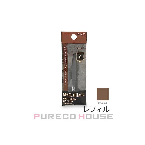 なめらかな描き心地で発色の良いペンシルアイブロウ★色の出がよく、やわらかな描き心地で力を入れなくても1本1本自然に描ける円芯タイプです。肌にぴったりフィットし、よれ・薄れがない美しい仕上がりが長時間続きます。肌をいたわるトリートメント成分配...