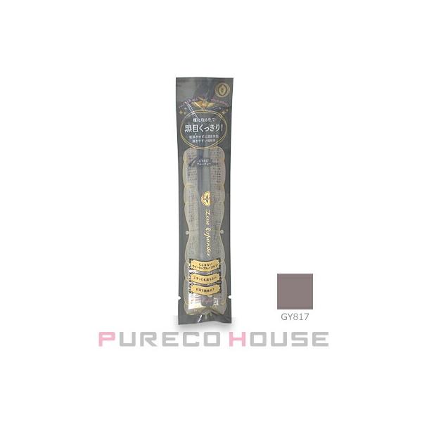 瞳に宿る色で黒目くっきり魅せるリキッドアイライナー★描きやすい極細筆を採用！肌浮きせずに濃密発色しながら、長時間仕上がりが続きます。にじまないウォータープルーフタイプなのにこすっても落ちにくく、お湯で簡単にオフできるところも魅力です。【使用...