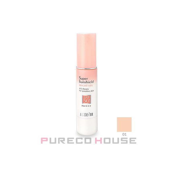 紫外線にも乾燥にも刺激にも隙を見せない。アクセーヌ最強のUVケア☆潤いのヴェールでくすみ・色ムラをカバーし、透明感あふれる明るい美肌へ導きます。厚ぼったさの気にならない絶妙なカバー。自然なツヤによって、みずみずしい潤い感を叶えます。SPF5...