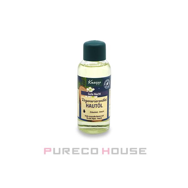 自然の力に着目して誕生したドイツのブランド、クナイプ。松やアリミスのエッセンシャルオイルで眠っている間にお肌の再生を促して栄養を与えてくれます。【香り】心地よい木の香り【使用方法】薄くのばし優しくマッサージしてください。シャワーや入浴後など...