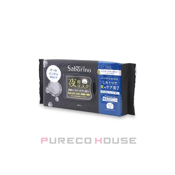 夜のスキンケアもサボりたい！そんな願いを叶えてくれる、Saborino☆化粧水＋乳液＋美容液＋クリーム＋パックが1枚で！おやすみ前の夜のお手入れが60秒で完了する夜用シートマスクです。肌と皮脂のバランスを整えながら、翌朝もしっとりと潤います...