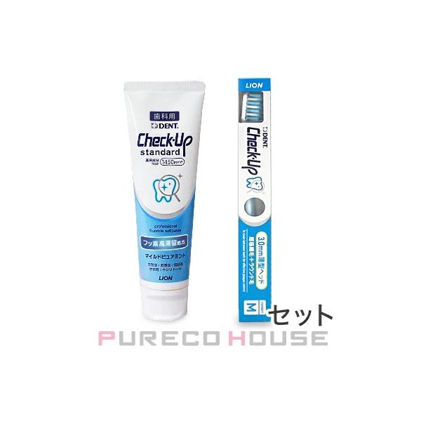 配送方法：宅配便ライオン DENT. チェックアップ スタンダード 135g マイルドピュアミントとチェックアップ 歯ブラシMのセットです。チェックアップ スタンダードはフッ素が口腔内にすみずみまで広がりやすいソフトペーストで歯や歯肉にやさ...