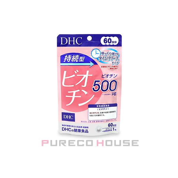 配送方法：メール便 / 宅配便皮膚や粘膜の健康に深くかかわる、美のビタミンとして知られているビオチンをゆっくり放出し、じっくりと補います。タイムリリースタイプでゆっくり溶ける！キレイの土台づくりをサポートするサプリメント★【お召し上がり方】...