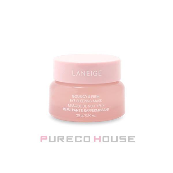 睡眠中にハリを与えるアイトリートメント。保湿成分を配合し、目の周りのデリケートな肌にしっかりと潤いを与えます。コンパクトサイズなので、外出先でのスキンケアに最適！●内容量：20g