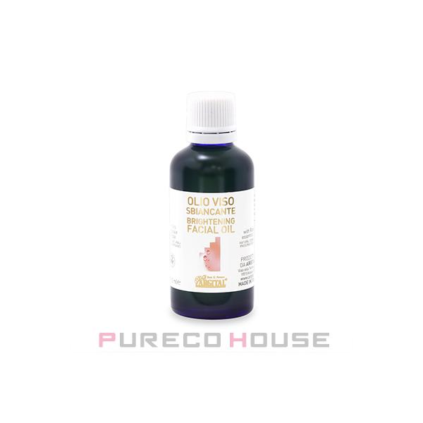 配送方法：宅配便ビタミン豊富なコムギ胚芽油をベースに作られたトリートメントオイルです☆高く希少なローズ精油とラベンダー精油がうっとりした時間を演出します。日焼けのダメージによる乾燥肌にオススメです。【使用方法】・美容液として気になる箇所に部...