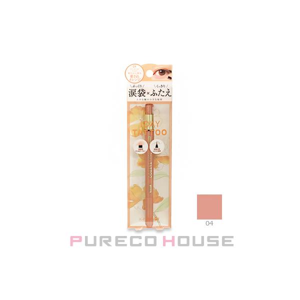 これ1本で「ぷっくり涙袋」と「くっきり二重」を演出できちゃう♪パウダー＆リキッドで作っている感じのないナチュラルな仕上がりを叶えます。繊細なガラスパールがきらめくシャイニータイプです。【使用方法】・うるつやパウダー目の下5mmの幅を目安に涙...