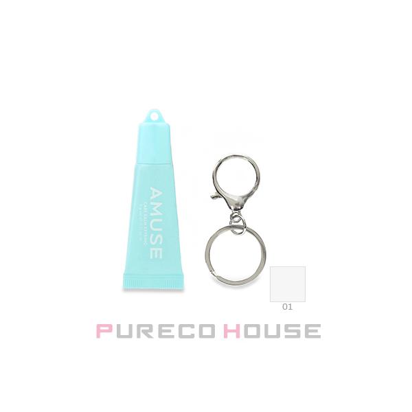 米エッセンスが豊富なクリア&amp;ティントバーム♪持ち歩きに便利なキーリングデザインで身につけられて無くす心配のない自分だけのビューティーアクセサリーキーリングバーム！保湿にさらに集中しうるうるにインテンスグロスバームテクスチャー●色番：...