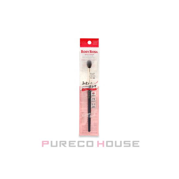 ふわっとナチュラルにぼかしたりブレンドがしやすいパウダー専用のブラシです♪肌触りなめらかな極細毛の毛丈長め・つくし型を採用しました。アイシャドウ・ハイライト・ノーズシャドウはもちろん目元・鼻筋のコントアにもお使いいただけます。【使用方法】ブ...