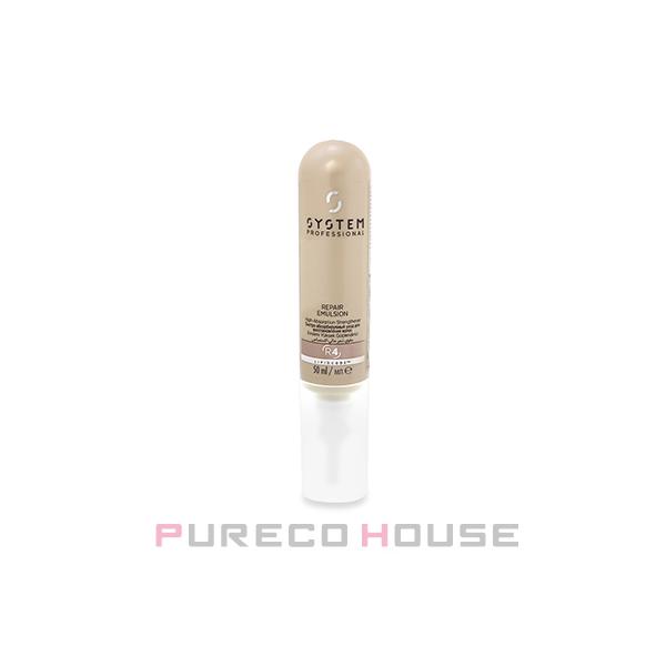 Repair リペアラインは、ダメージをケアし毛髪繊維を内側から強化。髪に必要な成分補給で長期間髪を保護し、美しい髪が持続します。髪に必要な成分を与えて保護し、本来の強さを取り戻すサロン用トリートメント。●内容量：50ml