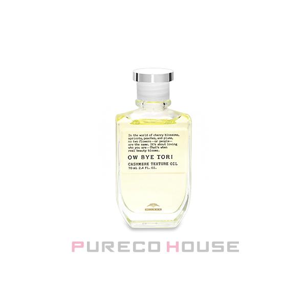 日々のスタイリングをもっと軽やかに、もっと自由に楽しむ時間を届けるオーバイトーリ♪液状シアバター配合の、ベタつかずにサラッと伸びるオイルです。髪を柔らかくまとめ、みずみずしいツヤ感を与えてくれます。ツヤ：★★★★☆まとまり：★★★☆☆【使用...