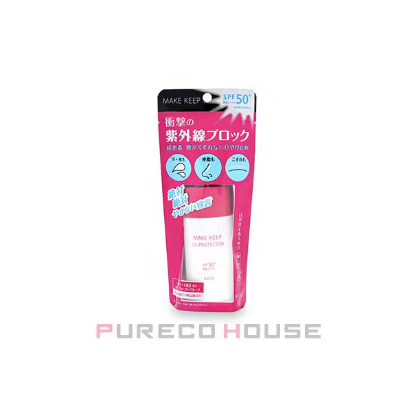 配送方法：メール便 / 宅配便汗をかいても、たくさん動いてもくずれにくいUVミルクです♪海・プール・炎天下のスポーツ・長時間のレジャーや、日差しが気になる外出時にオススメ。汗・水・皮脂・こすれにも強く、UVブロック膜のくずれをしっかりと防ぎ...