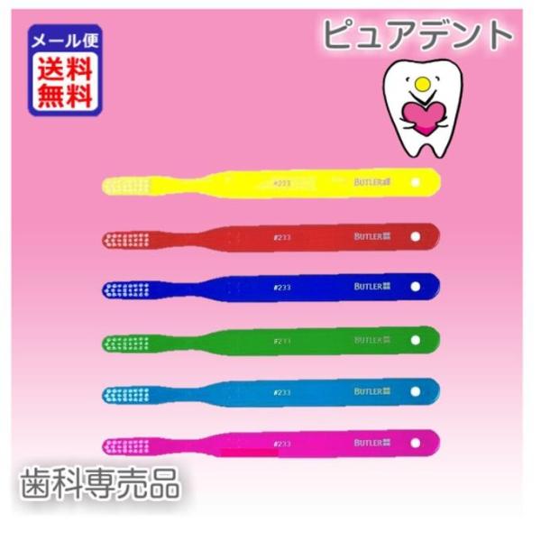 ＃211と同じコンパクトヘッドに5milのフィラメントを植毛しています。スーパーウルトラソフト。5milのフィラメントを植毛した超ソフトタイプ。しかもプラーク除去効果は従来 のものと変わりません。抜歯後や手術後に、また歯肉に浮腫性炎症のある...