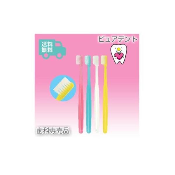 ＜商品特長＞ 1,歯石をかき出しやすく毛先が広がりにくPBTフィラネック！2,弾力性が高く歯ブラシ圧をコントロールしやすいスリムネック！3,丈夫な材質ポリプロピレンを使用し握りやすいグリップデザイン！ 【ふつう,やわらかめ】ブルー40本・ホ...